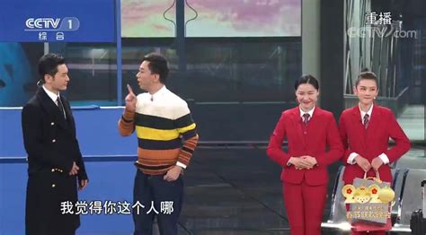 金靖小品春晚 金靖小品 金靖小品集锦 大山谷图库