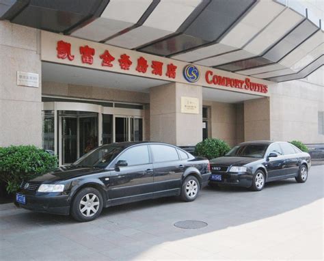 酒店照片 酒店相册 酒店图片 酒店相片 北京中奥凯富国际酒店相册