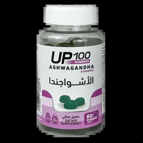 اشواجندا جاميز 60 قطعة لتحسين النوم وتقليل التوتر والصحة العامة