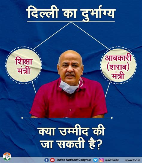 Congress on Twitter अब आप ह बतइए शरब और शकष क कई मल ह https t co UYBuOhZZW8