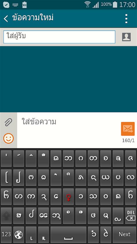 Tai Tham Keyboard Apk For Android Download