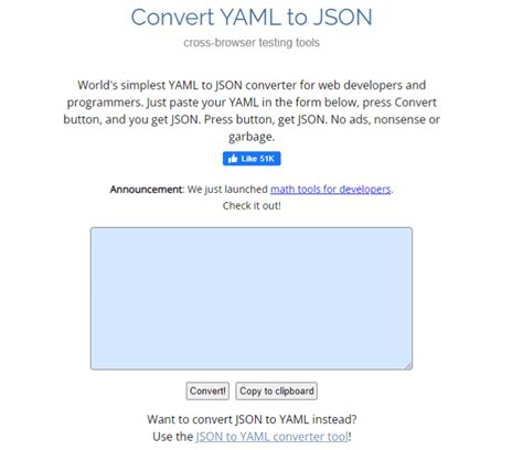 json 변환기 도구에 대한 상위 12가지 편리한 yaml