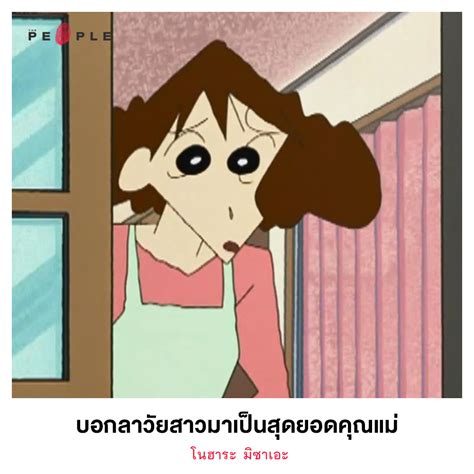 The People โนฮาระ มิซาเอะ บอกลาวัยสาวมาเป็นสุดยอดคุณแม่ ในการจัดอันดับของแฟนการ์ตูนญี่ปุ่น