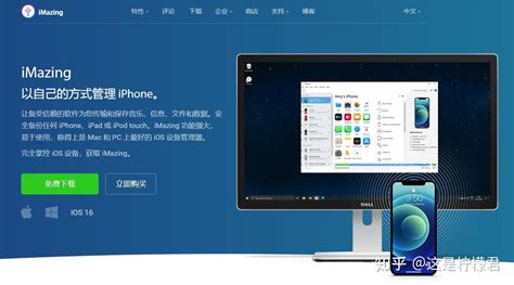 【iosipad通用】永久备份已下架的神级app 知乎