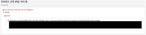 Aws Console Aws Cli Decode Lakescript