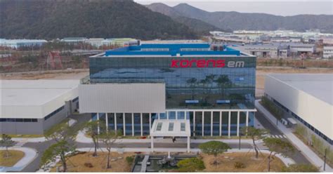 코렌스 전기차 파워트레인 생산 기지 구축
