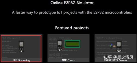 在espressif Ide中使用wokwi仿真esp32 知乎