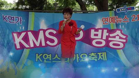 가수김현숙 Youtube