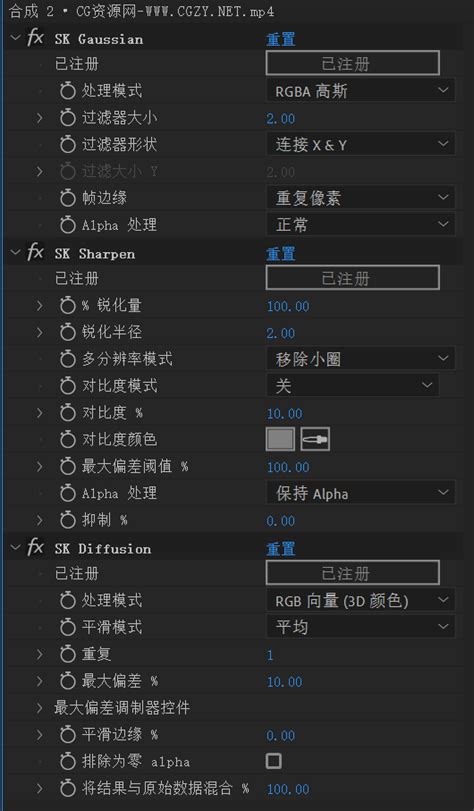 中文汉化版 Aepr视觉特效插件合集 Revisionfx Effections Plus V2410 Win一键安装（含twixtor