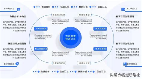 浅蓝色—ppt逻辑架构图，让人眼前一亮 正数办公