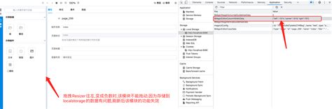 Resizer组件type为left时往左拖动left值为负数时resizer功能失效 · Issue 145 · Tencenttmagic Editor · Github