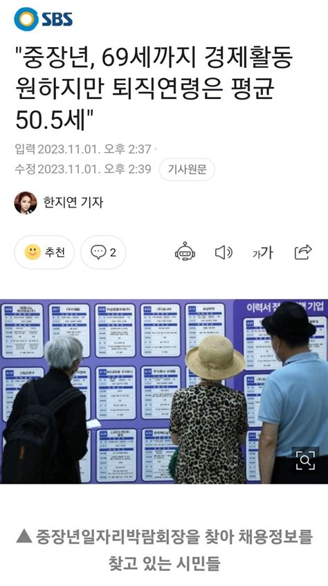 Linkedin 이학구 페이지 불편한 진실각자도생의 시대가