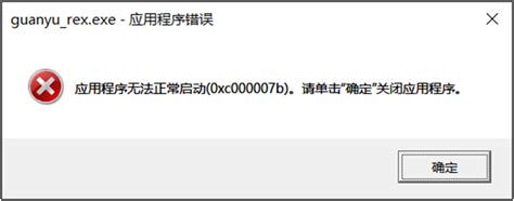 onnxruntime c 版本推理部署踩坑记录 极市开发者社区