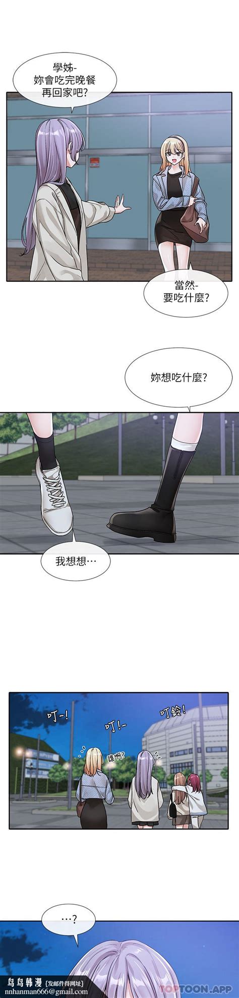 第132话 大奶妹！把妳的胸挺出来！ 《社团学姊》未删减版全集免費在线阅读 禁漫岛 韩漫日漫3d漫画的禁漫天堂