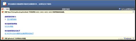 Opentk学习笔记——多重采样抗锯齿opentkglcontrol Csdn博客 Opentk学习笔记——多重采样抗锯齿opentkglcontrol Csdn博客