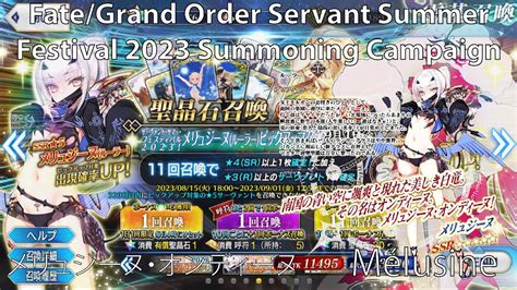 Ruler Class Servants Fgo Location At Irene Rayburn Blog