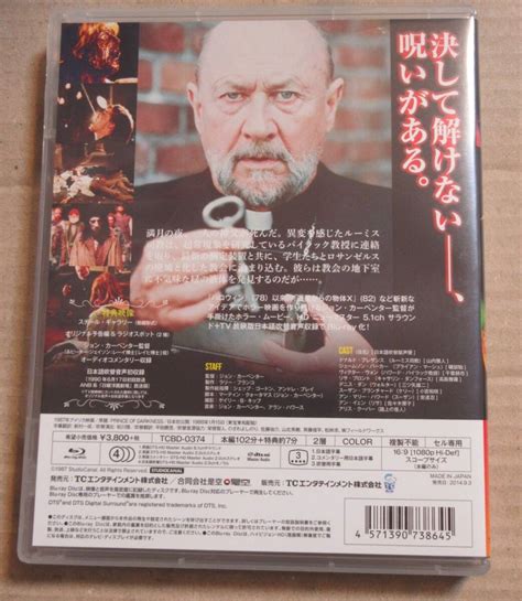 Yahooオークション 1円～廃盤セルblu Rayパラダイム ジョン・カー