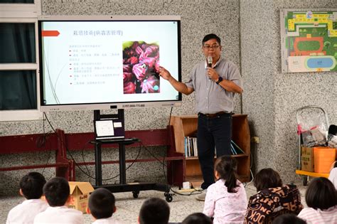 在地特色作物洛神葵 臺東農改場於臺東市康樂國小辦理食農教育課程｜食農教育資訊整合平臺