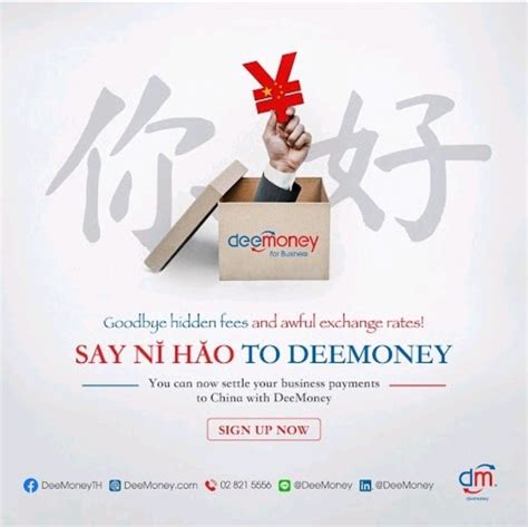 Aswin Phlaphongphanich On Linkedin Businesspayment Sme Thaisme