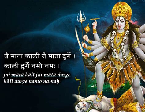 Kali Mantra Eine Anleitung Zur Meditation Und Spiritualität Ntikl