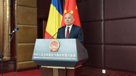 驻乍得大使王晰宁出席使馆举行的庆祝中华人民共和国成立75周年招待会中华人民共和国驻乍得共和国大使馆