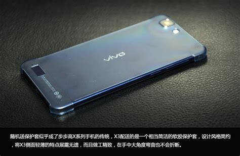 步步高x3 步步高x3v 随意云