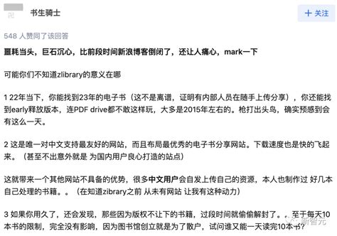 彻底凉了!全球最大电子书网站遭美政府封站zlibruary Csdn博客 彻底凉了!全球最大电子书网站遭美政府封站zlibruary Csdn博客