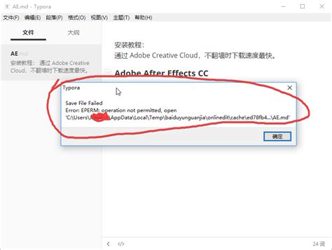 Unable To Save Read Only File In Windows Vscode Is Able To Do And Is A Good Example · Issue