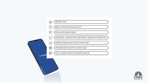 Эрүүл мэндийн салбарыг цахимжуулна