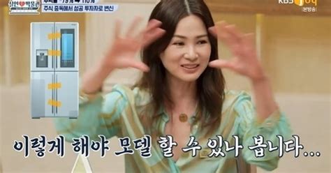 실연 이소라 배고플 때 테이프 냉장고에 붙인 적 있어
