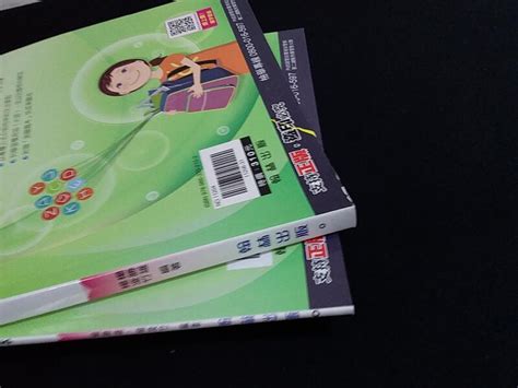 學用版 升高中 單字類 贏家 國中英文 單字2000 熟背a~z 楊勝雄 翰林出版o036 露天市集 全台最大的網路購物市集