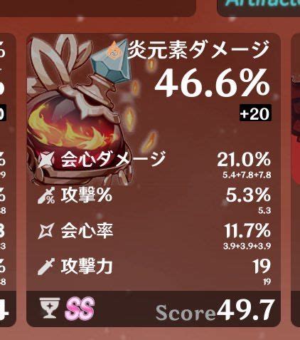 一生のたからもの Genshin Impact HoYoLAB