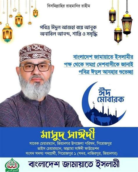 Mohammad Faysal Hashemi Added A Mohammad Faysal Hashemi