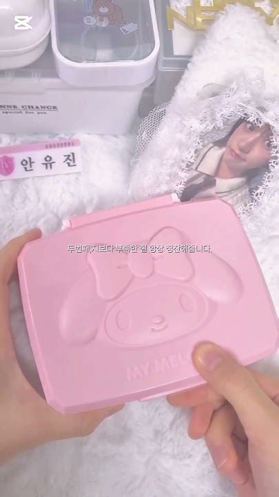 Leeseorai 공론화합니다공론화 아이브 지아 Ive 유진 알고리즘 리즘아띄워줘 리즘아부탁해 다이브