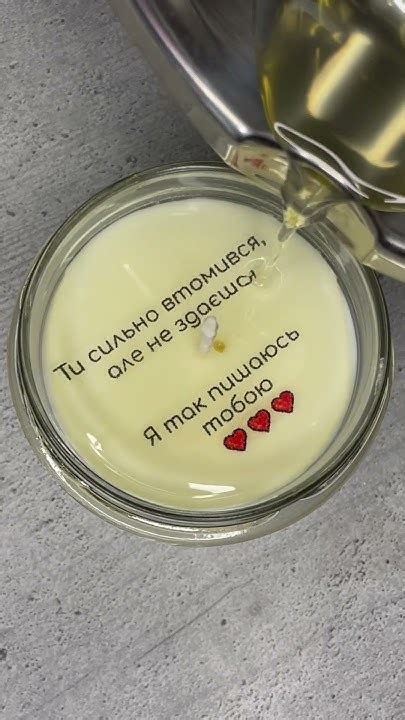 Соєва свічка з таємним написом Youtube