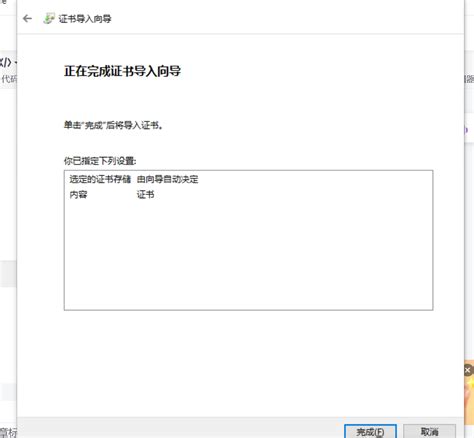 Flutter打包后的msix安装程序提示：应用安装失败，错误消息 已阻止程序包 Comflutterxxxxx 的部署等解决办法