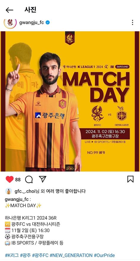 베태식이 돌아왔구나 국내축구 에펨코리아