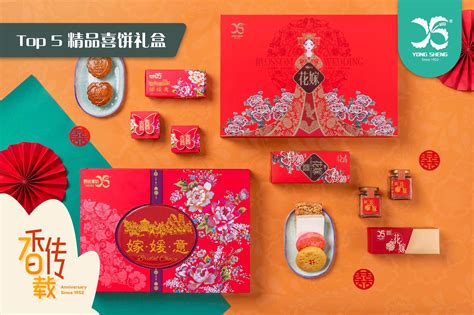 听说今年很多人求婚wor 嘿嘿，你的好机会来了！现在购买荣成的 Yong Sheng T Shop