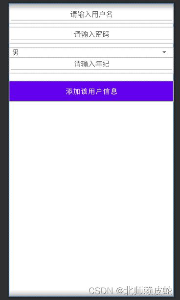 Android使用sqlite数据库实现基本的增删改查android Sqlite数据库增删改查 Csdn博客
