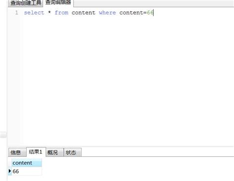 Mysql表中某个字段有换行符、回车符替换成空字符串 Csdn博客