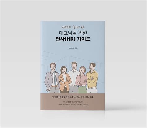 두 번째 책을 출간했어요