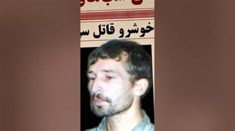 داستان واقعی خفاش شب های تهران Youtube