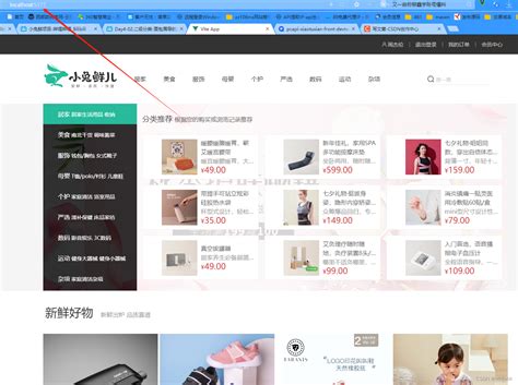 vue3前端项目开发 具备纯天然的防止爬虫采集的特征 vue防爬虫 csdn博客