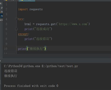 Python的try和except干货！python妙招 异常处理之try Except Csdn博客