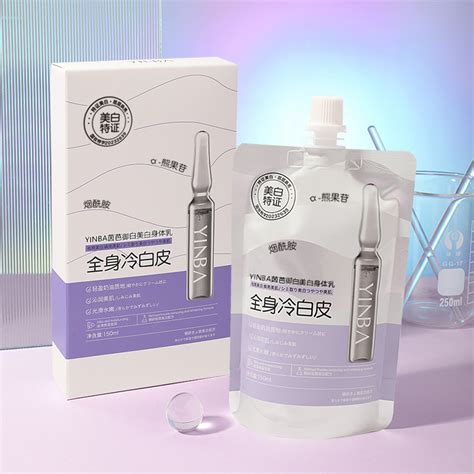 YINBA ボディミルク｜美白・薬用化粧品・有効成分・大容量・ボディクリーム・保湿・マッサージ | ビューティー | 7sGood通販