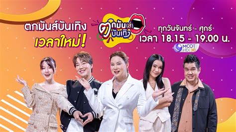 9entertain ผจก แจ๊ส ชวนชื่น โต้ทันควัน ปมเพจสร้างเรื่องหลอก แจง ตั้งครรภ์ลูกรับปีใหม่ หลัง
