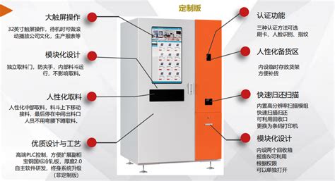 上海智能柜 刀具柜 智能刀具柜 刀具量具柜厂家 库克创为科技（上海）有限公司