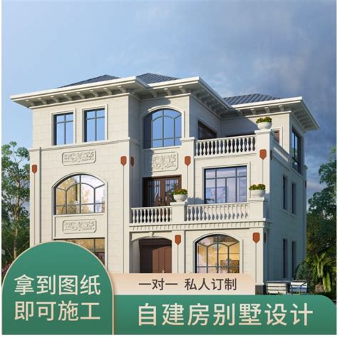 别墅设计图纸欧式三层带露台书房乡村自建房真房效果图全套图纸 中国乡村建房综合服务平台