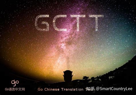 GCTT Go 中文翻译组期待大家加入 知乎