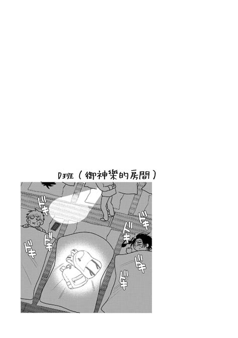 Densetsu No Yarichin Vs Teppeki No Shiriana 传说级炮王vs铁壁屁眼3 Ch01 03